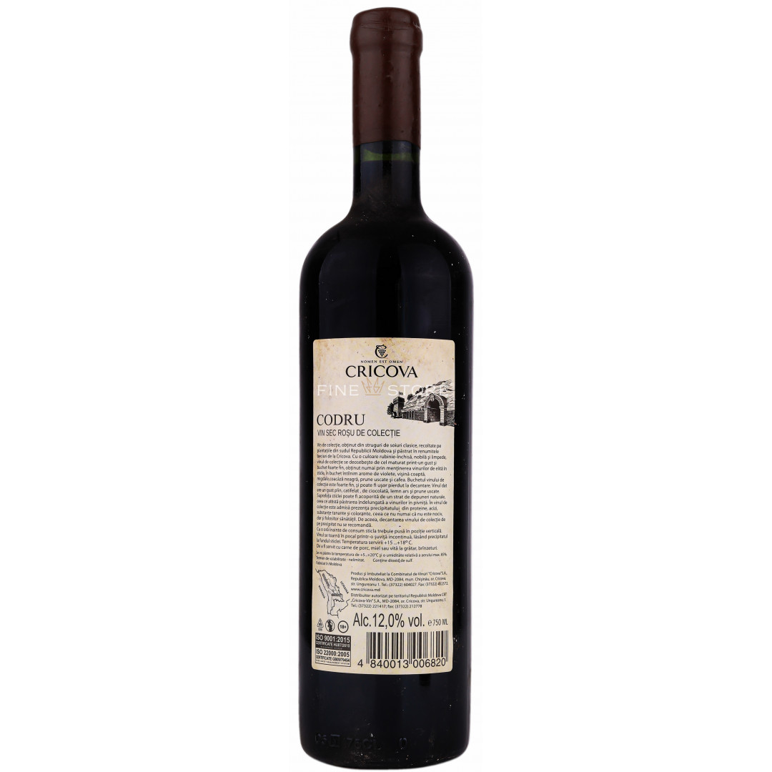 Cricova Colectie Codru 0.75L Vin | FineStore